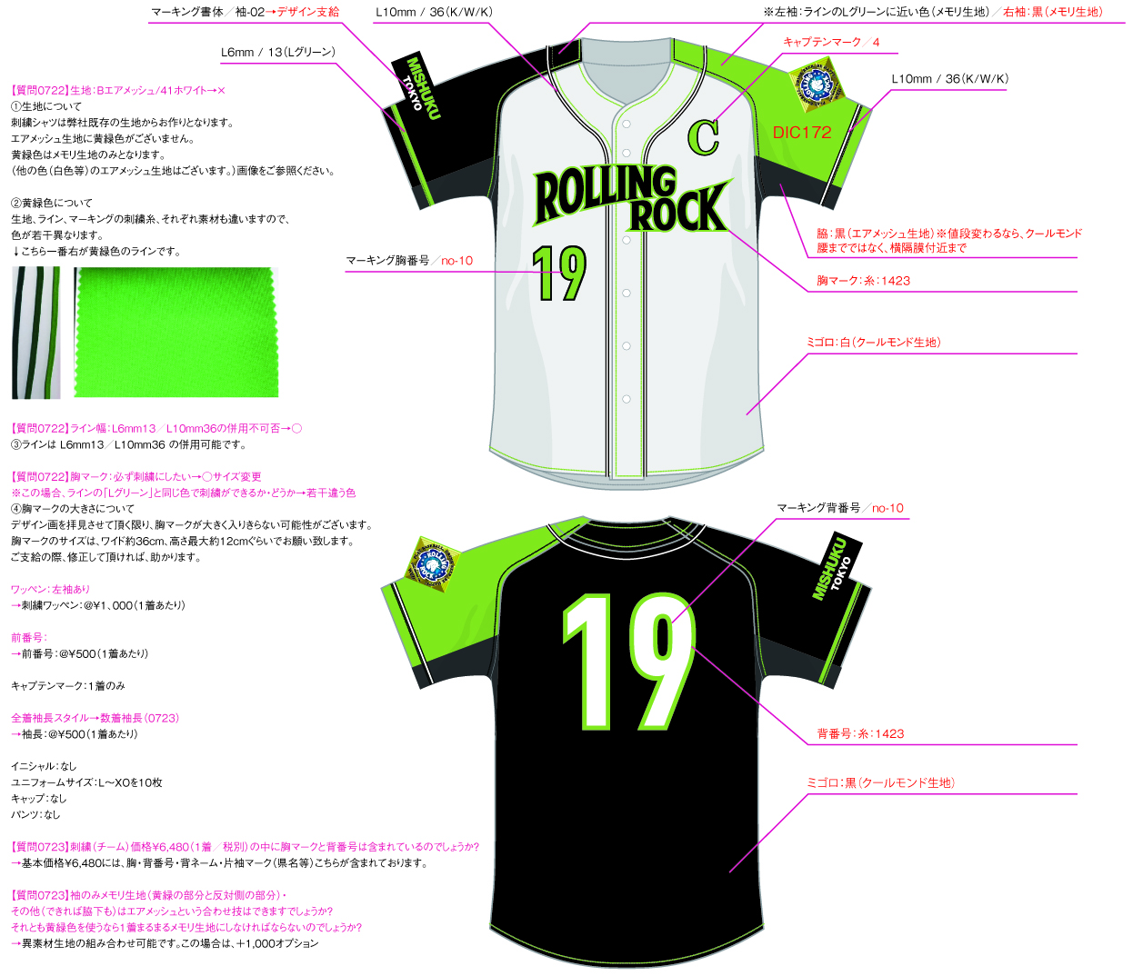 MISHUKU ROLLING ROCK / UNIFORM - himalaya design